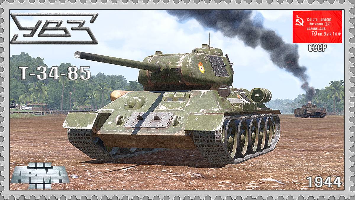 Советский Танк Т-34-85 против танка Вермахта Панцеркампфваген IV (ARMAIII)