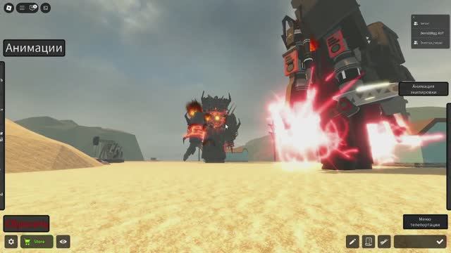 ASTRO ATTACK 1 (part 3)