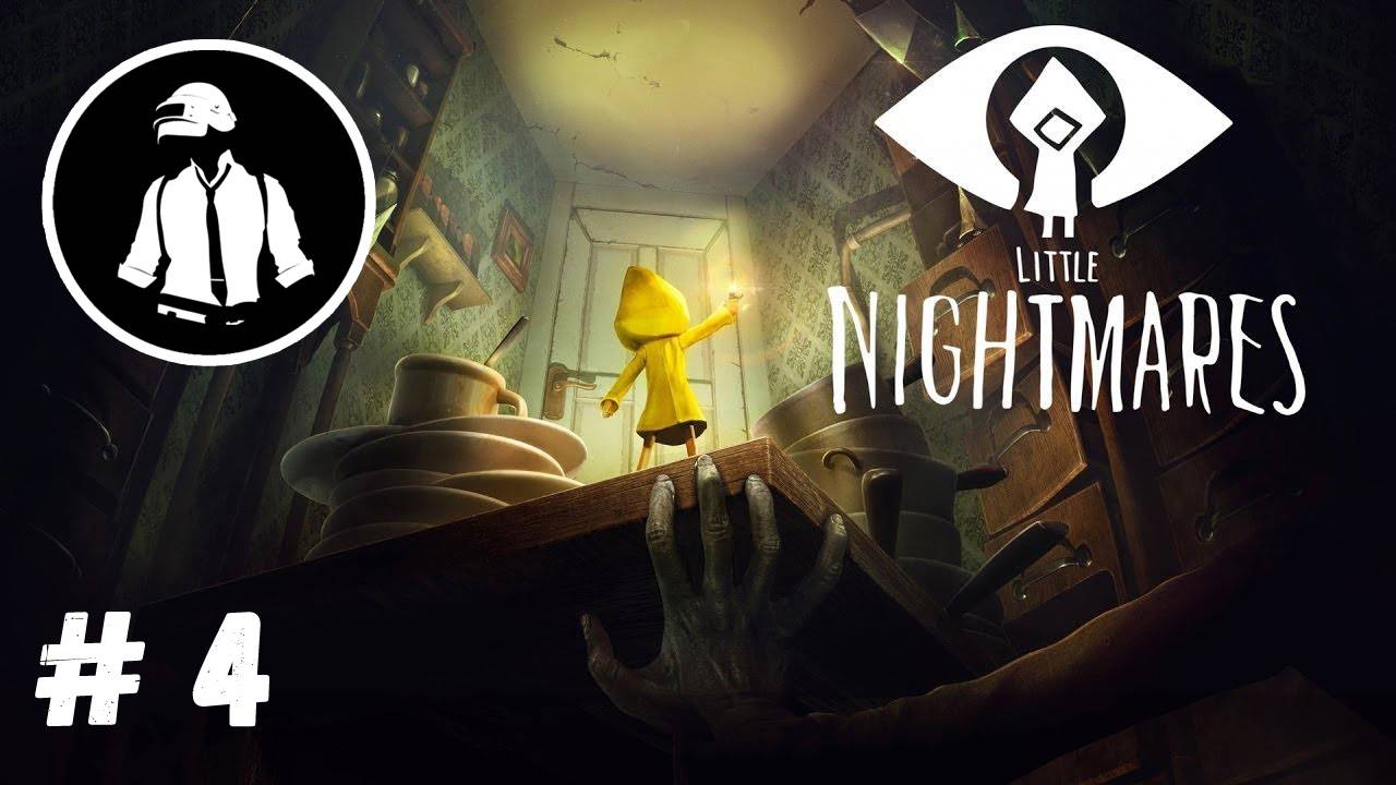Little Nightmares - Прохождение - Часть 4