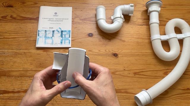 Разговоры о главном. Водяной затвор сифона. Что за зверь?