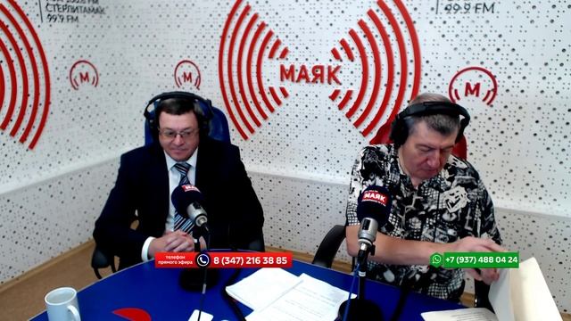 В рабочий полдень - 06.10.2025 Увлекательно о налогах