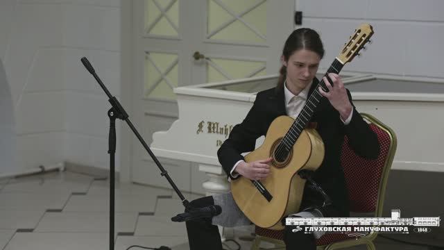 "ВЗГЛЯД ПОКОЛЕНИЙ" - Вечер гитарной музыки  02.10. 2025