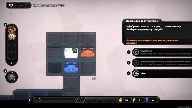 Прохождение Zenless Zone Zero за Бель 144