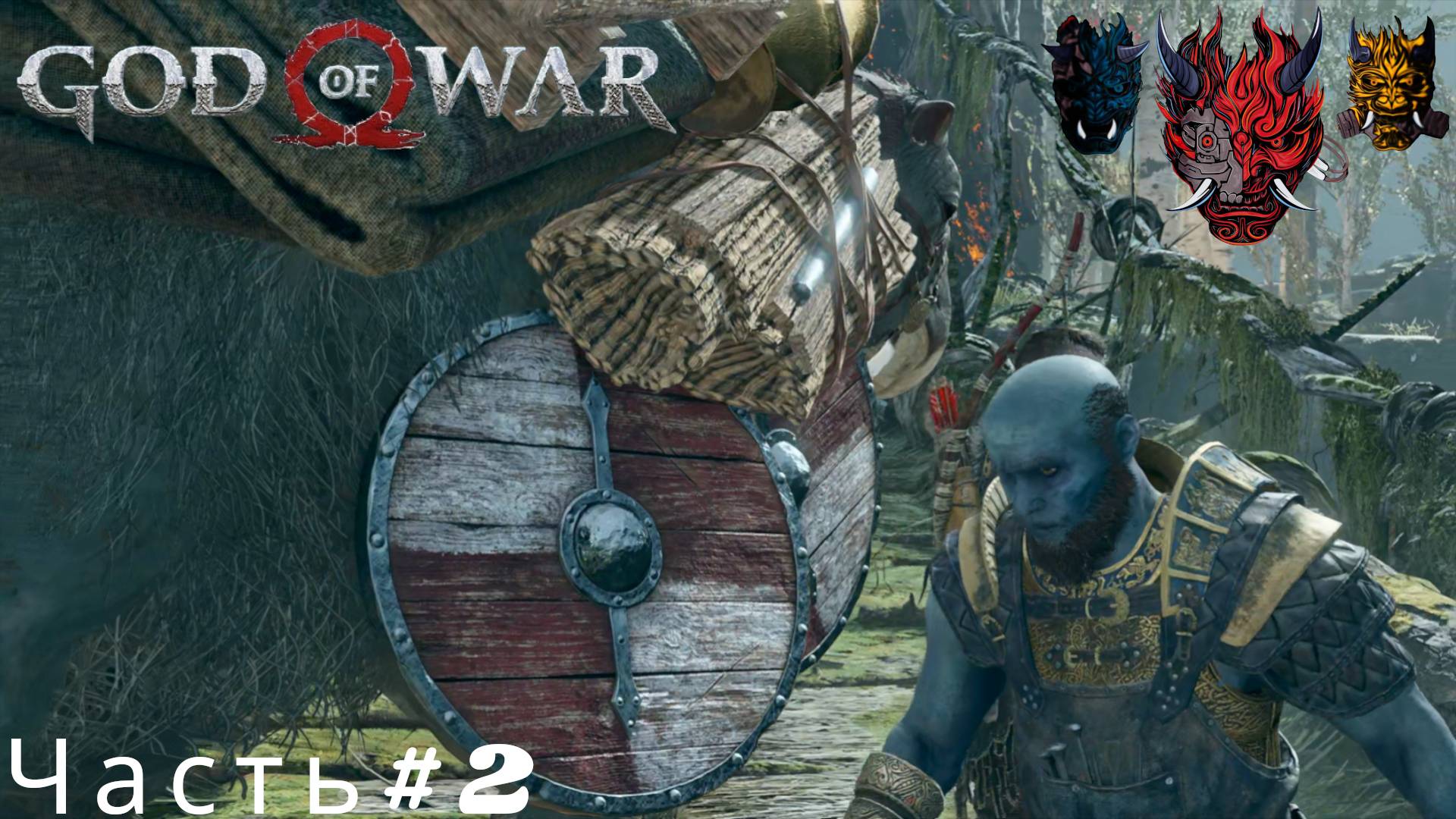 God of War(Бог войны)Часть#2 Кузнец Брок