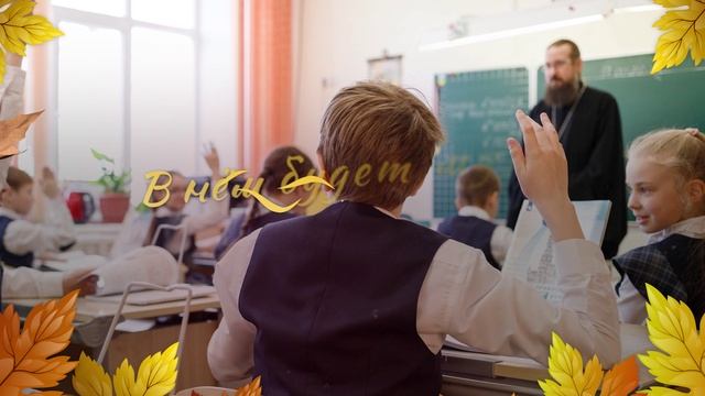 С Днем учителя!