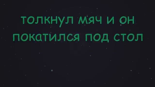 50 Глаголов английского языка.