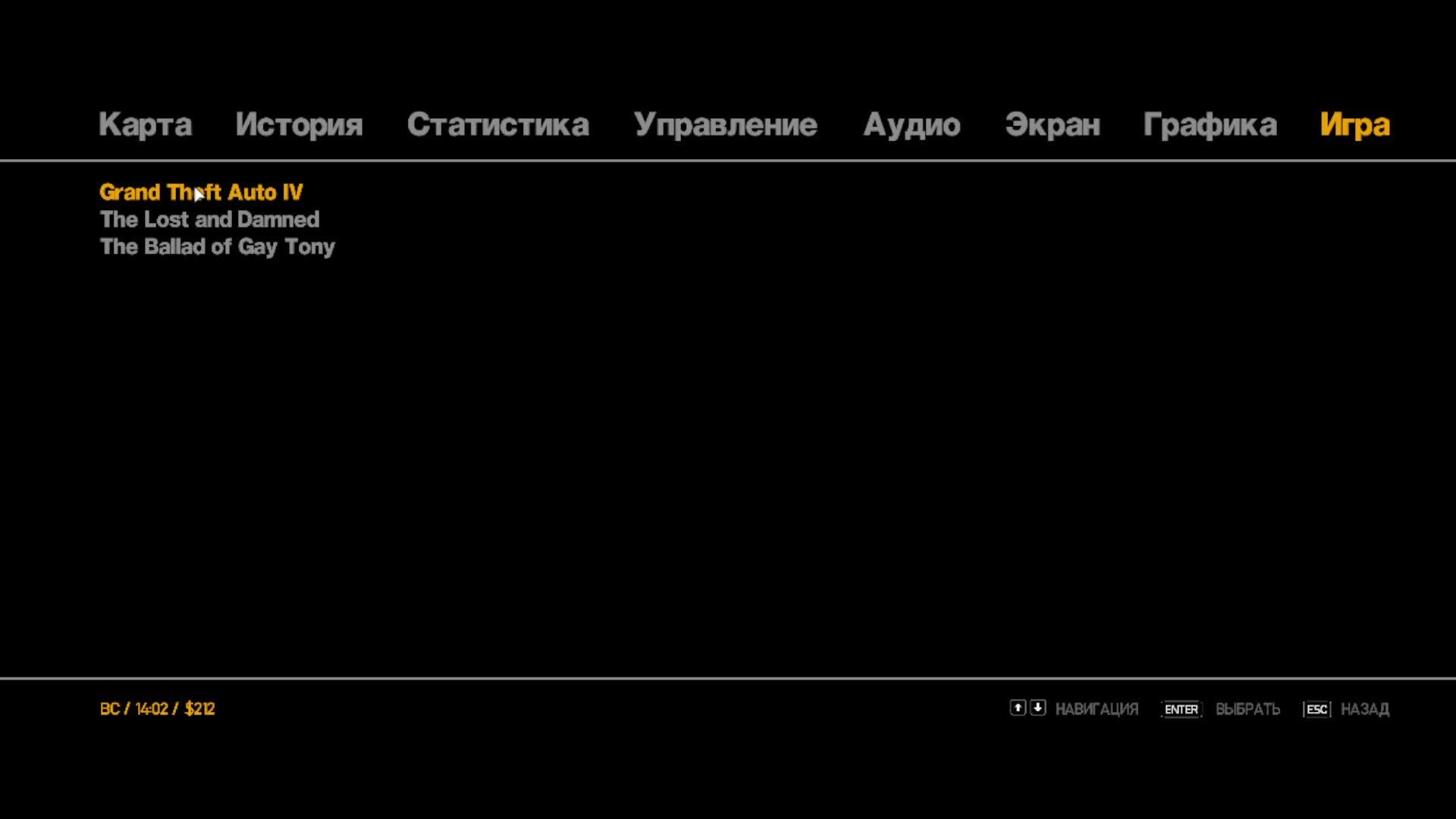 Grand Theft Auto 4 серия 1