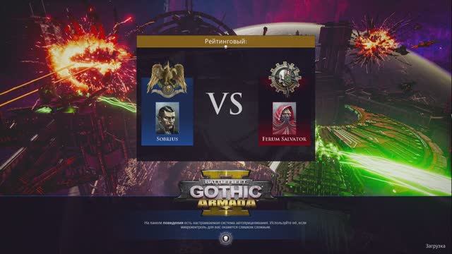 Battlefleet gothic armada 2 Multiplayer 1vs1 №121