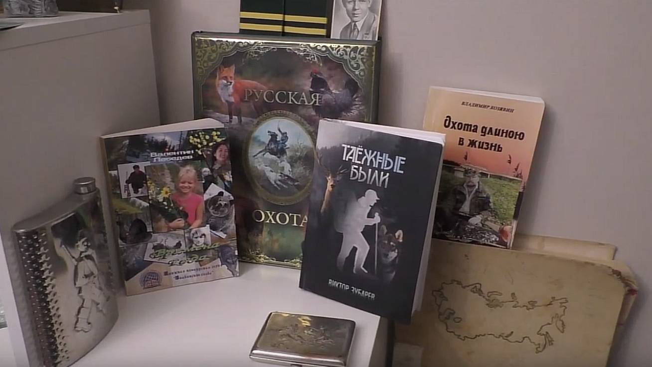 Предисловие к видео о писателе, художнике, охотоведе Викторе Зубареве. Повтор. Не все видели.