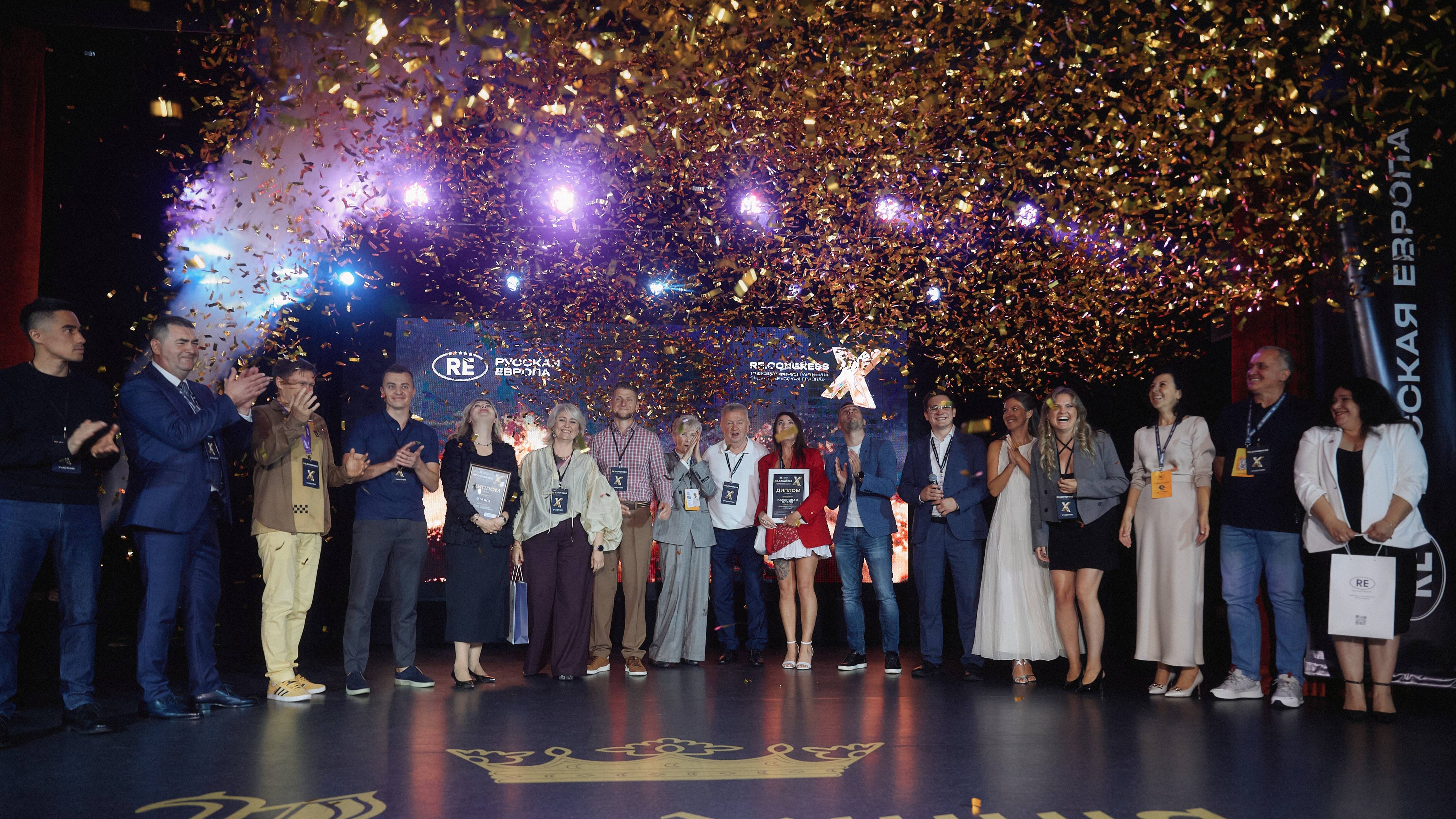 Юбилейный 10 Конгресс партнёров РусскаЯ ЕвропА в Калининграде / 19.09.2025