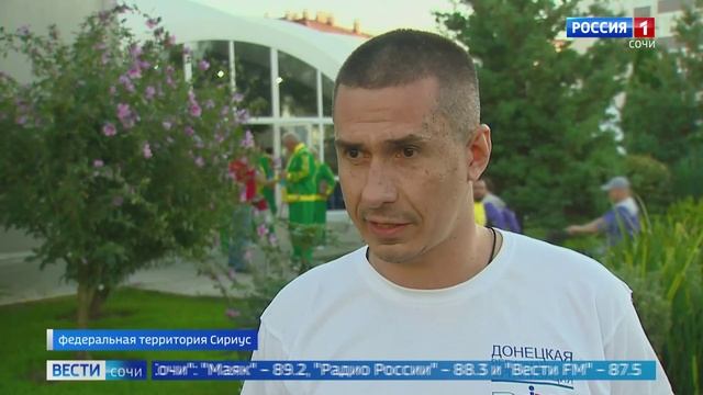 Всероссийский фестиваль ВОИ «Сириус-2025», репортаж на телеканале Россия 1, «Вести Сочи», 07.10.2025