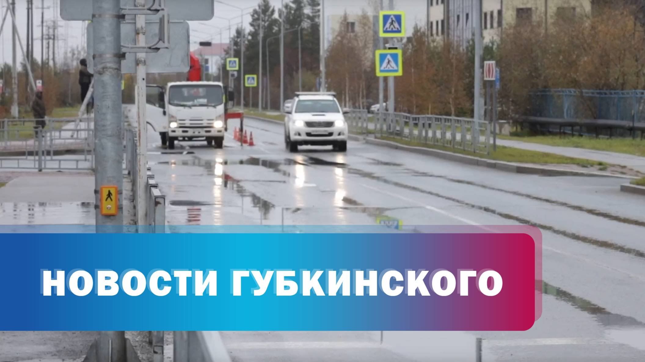 Замена шин