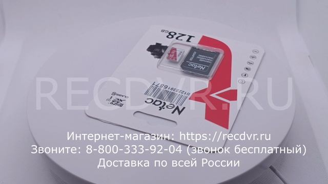 Карта памяти microSDXC 128 Гб с адаптером
