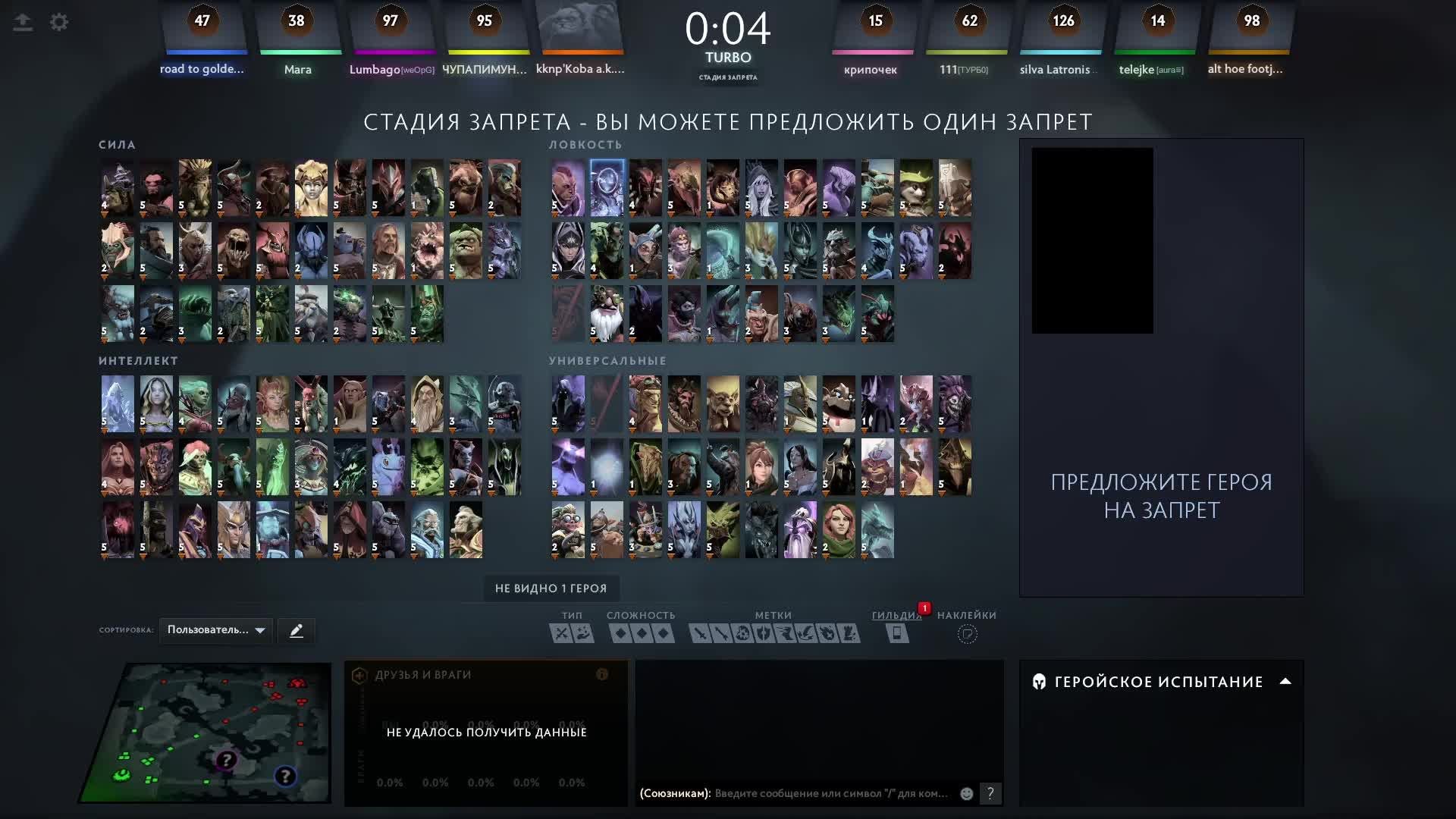 Dota2 turbo