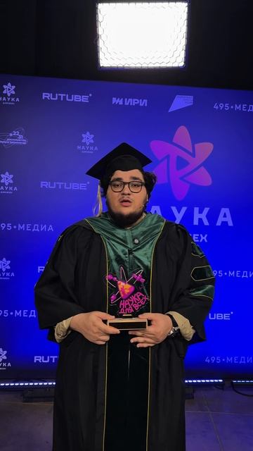 Амир Гурбанов и Наука для всех!