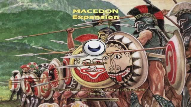 Rome: Total War - Macedon Expansion. Карфаген. Улучшенные слоники. #9