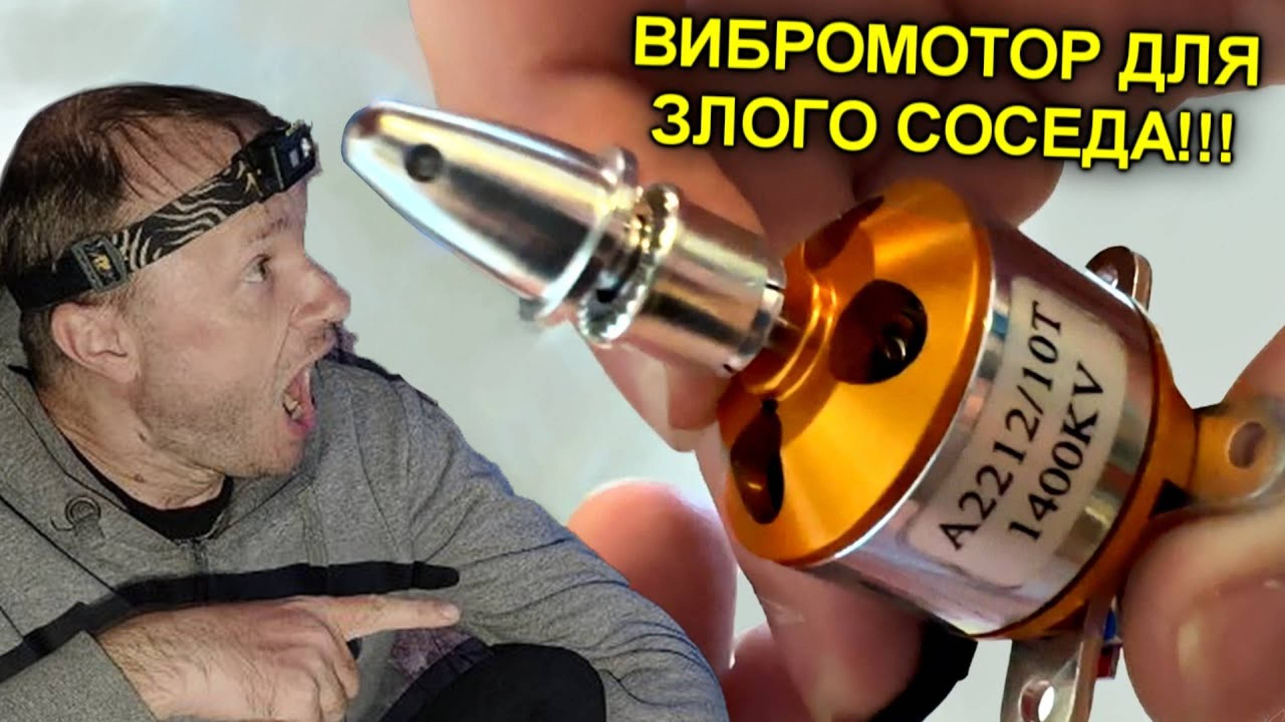 ✅Вибродинамик для злого соседа из ПЫЛЕСОСА😱 Как звучит УТЮГ и другая техника