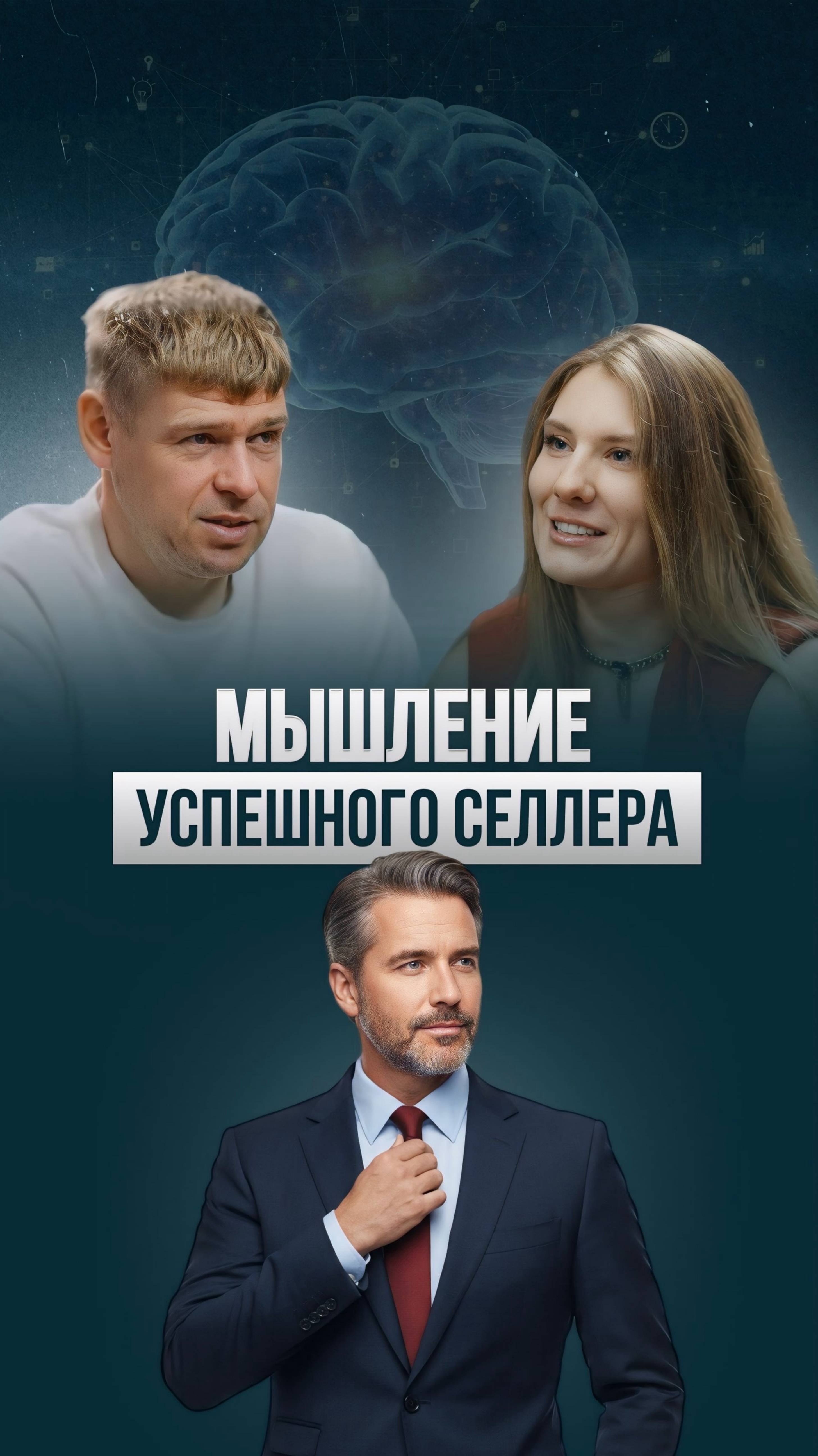 Краткий курс выживания для стартапа 🧠