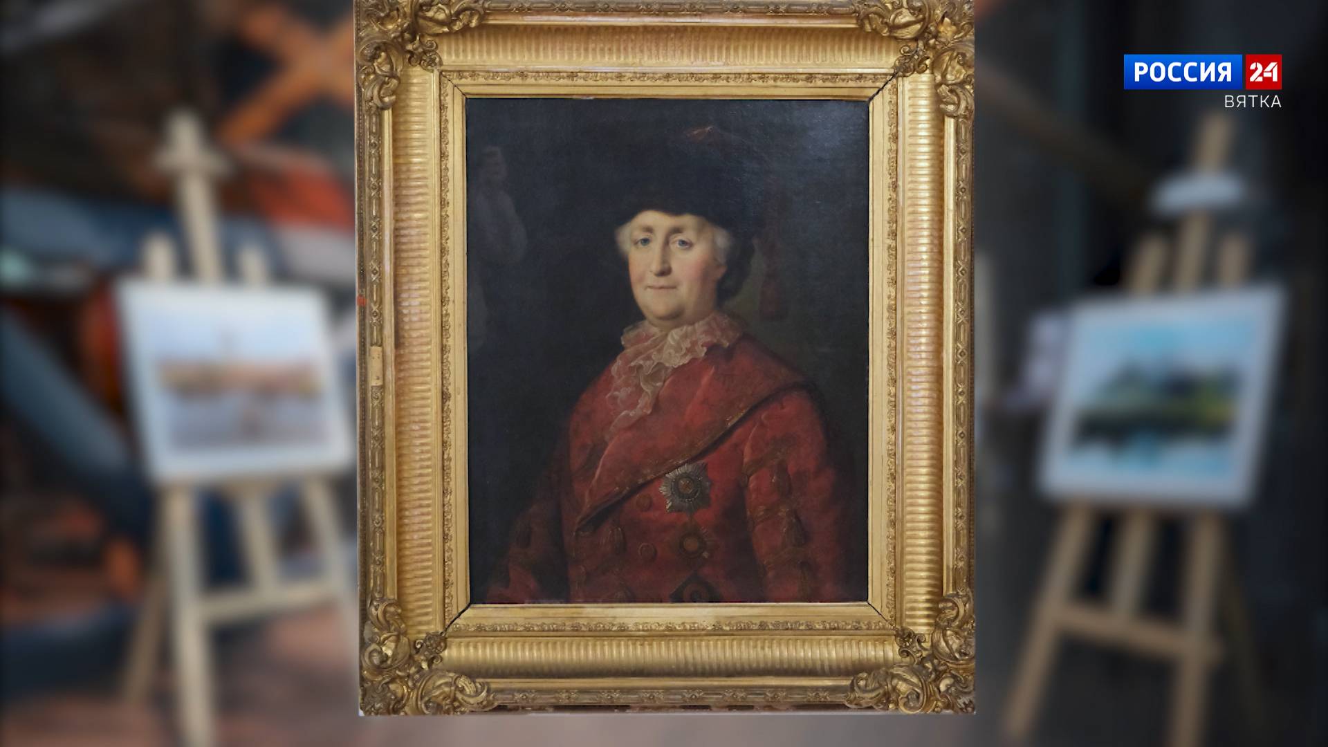 Искусство увидеть… История одной картины: «Портрет Екатерины II» конец XVIII века