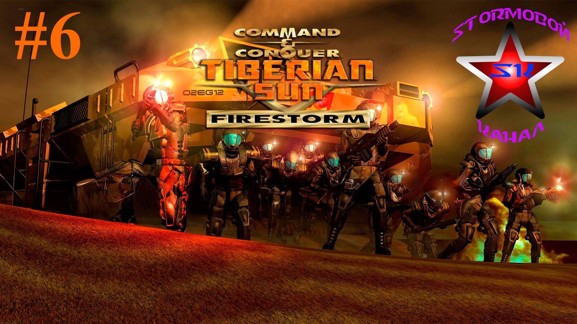 "ВСПОМИНАЯ КЛАССИКУ" C&C Tiberian Sun Прохождение на Русском Часть #6 Стрим 2 | Walkthrough | Стрим