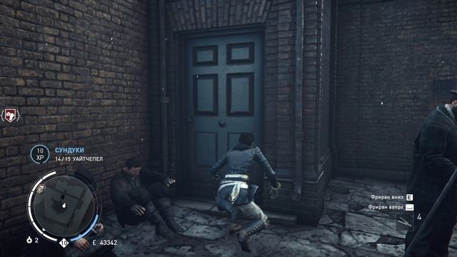 Assassin’s Creed: Syndicate - Джек Потрошитель [4/8] Новые бандиты [65/69]