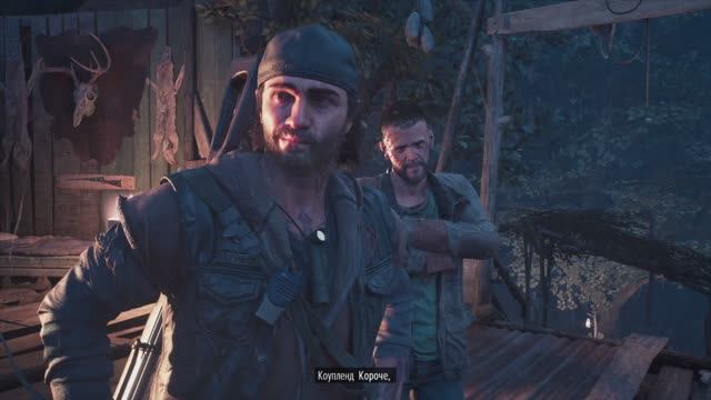 Days Gone #2 Лагерь Коупленда