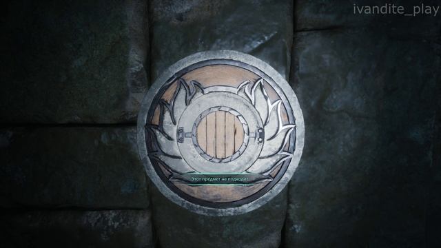 Прохождение Hell is Us # 2(Сложность Без Пощады)(Без Комментариев)