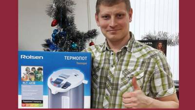 Новогодний розыгрыш призов среди обладателей "Золотого Руна"