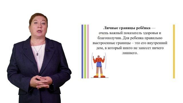 Безопасность детей - ответственность родителей (младшие)