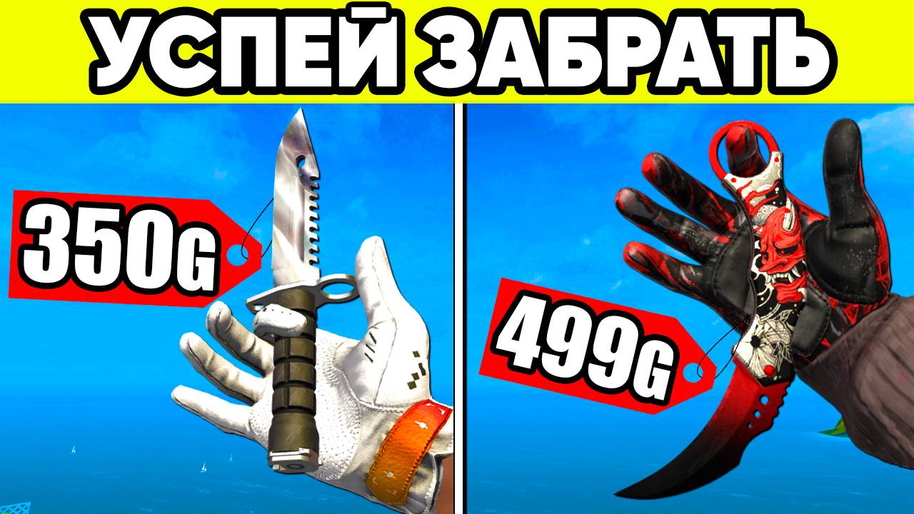 БЕЗУМНЫЕ ЦЕНЫ СКИНОВ БП SINDICATE в STANDOFF 2 ! Батл пасс стандофф 2