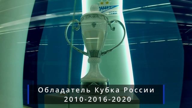 Метро Зенит