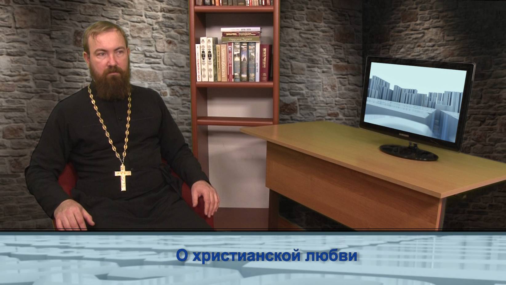 "Одним словом" о христианской любви