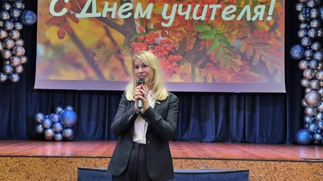 Праздничный концерт ко Дню учителя (2025 год)