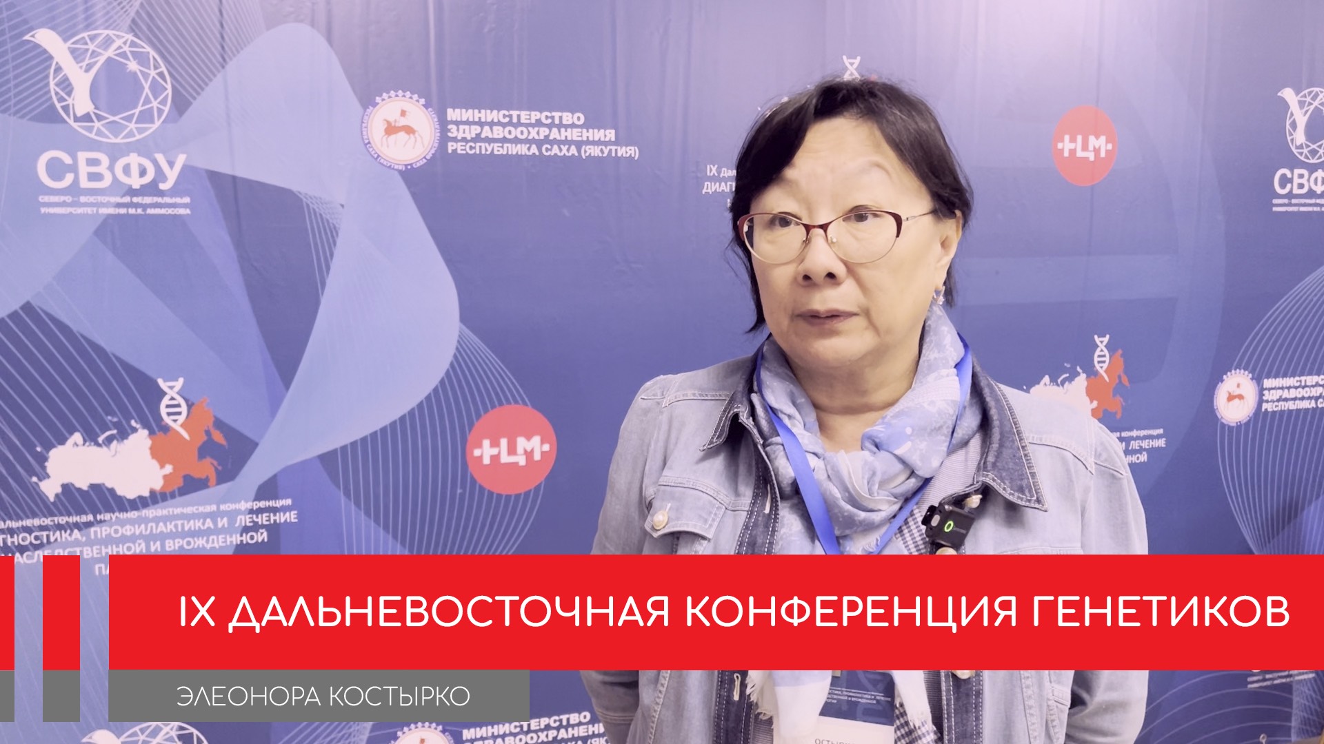 В Сахалинской области выявили семью с болезнью Фабри