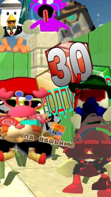 В честь пока-что, не наступивших.. 30 подписчиков... Давайте это все дружно это исправим!!! (намëк))