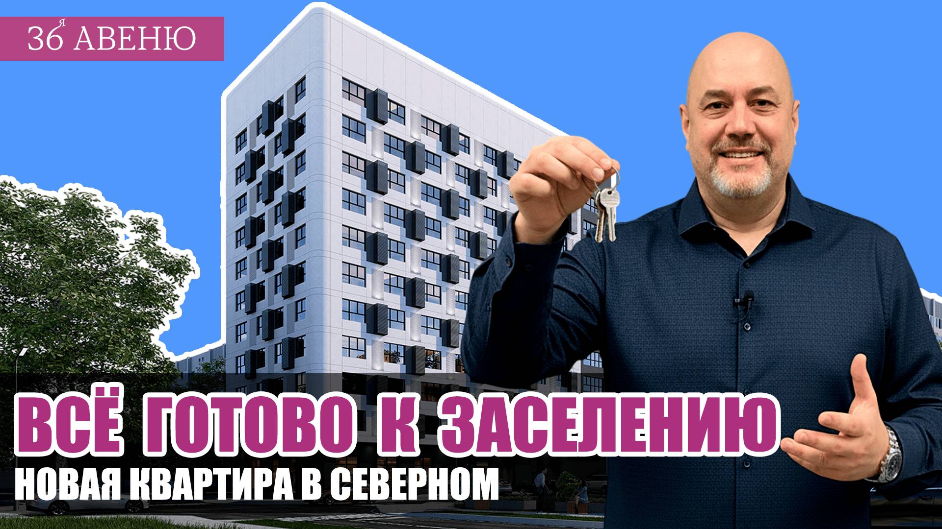 Обзор квартиры в новом доме Воронеж | 1-комнатная с большой кухней и лоджией