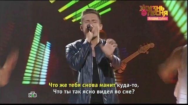 Влад Соколовский - "Мальчик-бродяга" | (НТВ, "Жизнь как песня")