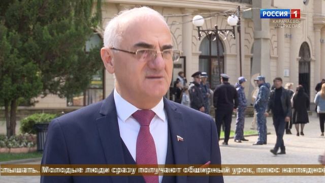 "День черкесского костюма" (на черкесском языке)