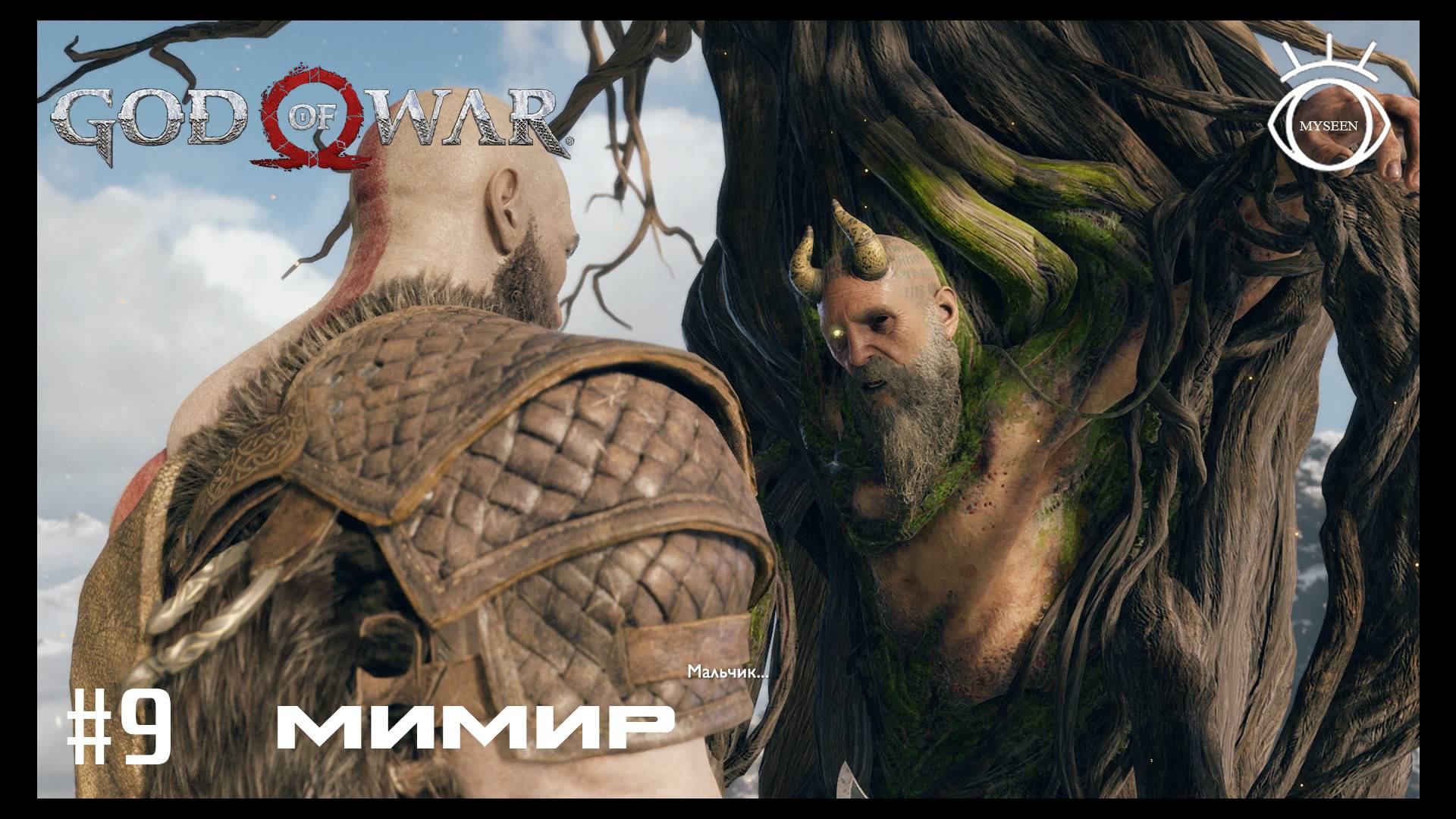 God of War (Бог войны). Прохождение. #9 Мимир