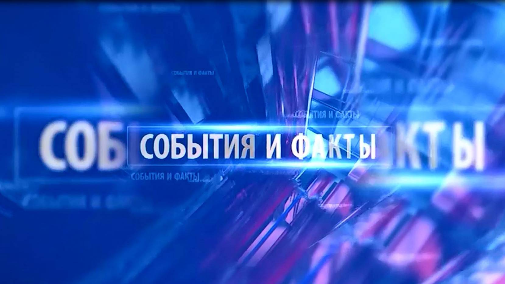 Выпуск передачи "Служба 02 сообщает" (от 09.10.2025)