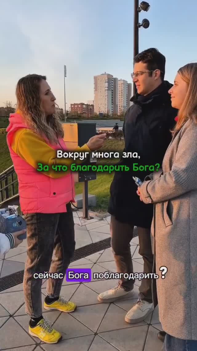 Спасибо ребятам за такие ответы 🙏🏼 #христиане #евангелисты