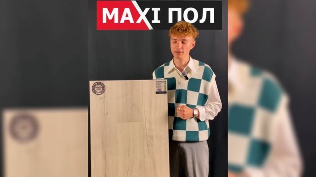 Кварцевый ламинат Fargo Bevel Дуб Лондонский Туман