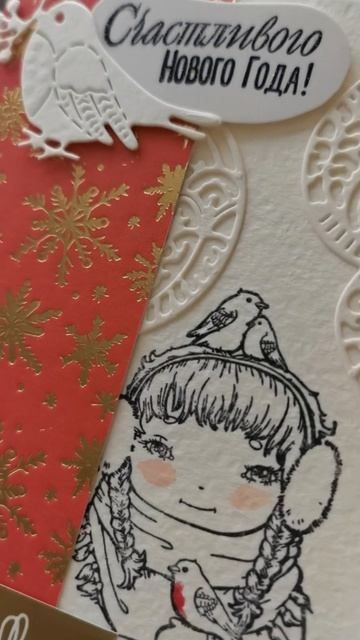 Открытки с Новым годом ручной работы ☃️ | Ручная работа | Уникальные подарки