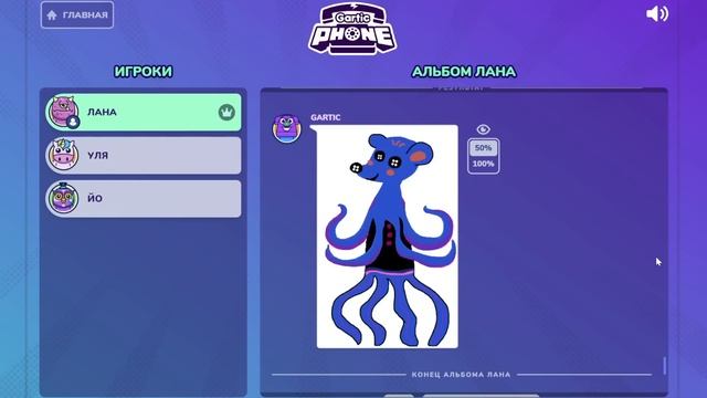 СОЗДАЁМ ПЕРСОНАЖЕЙ В МИРЕ ДЕНДИ! Gartic Phone - смотреть видео онлайн ...