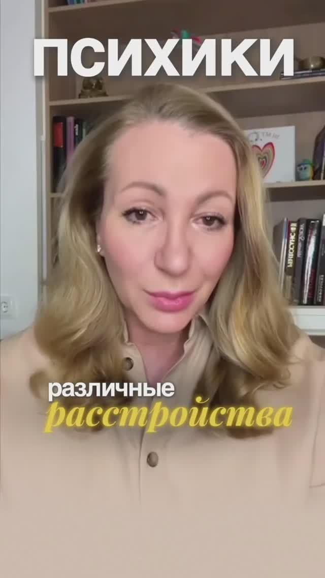 Что такое ЗАВИСИМОСТЬ и ее ПРИЧИНЫ | Институт МИИСПП | Магистр психологии Валерия Ершова