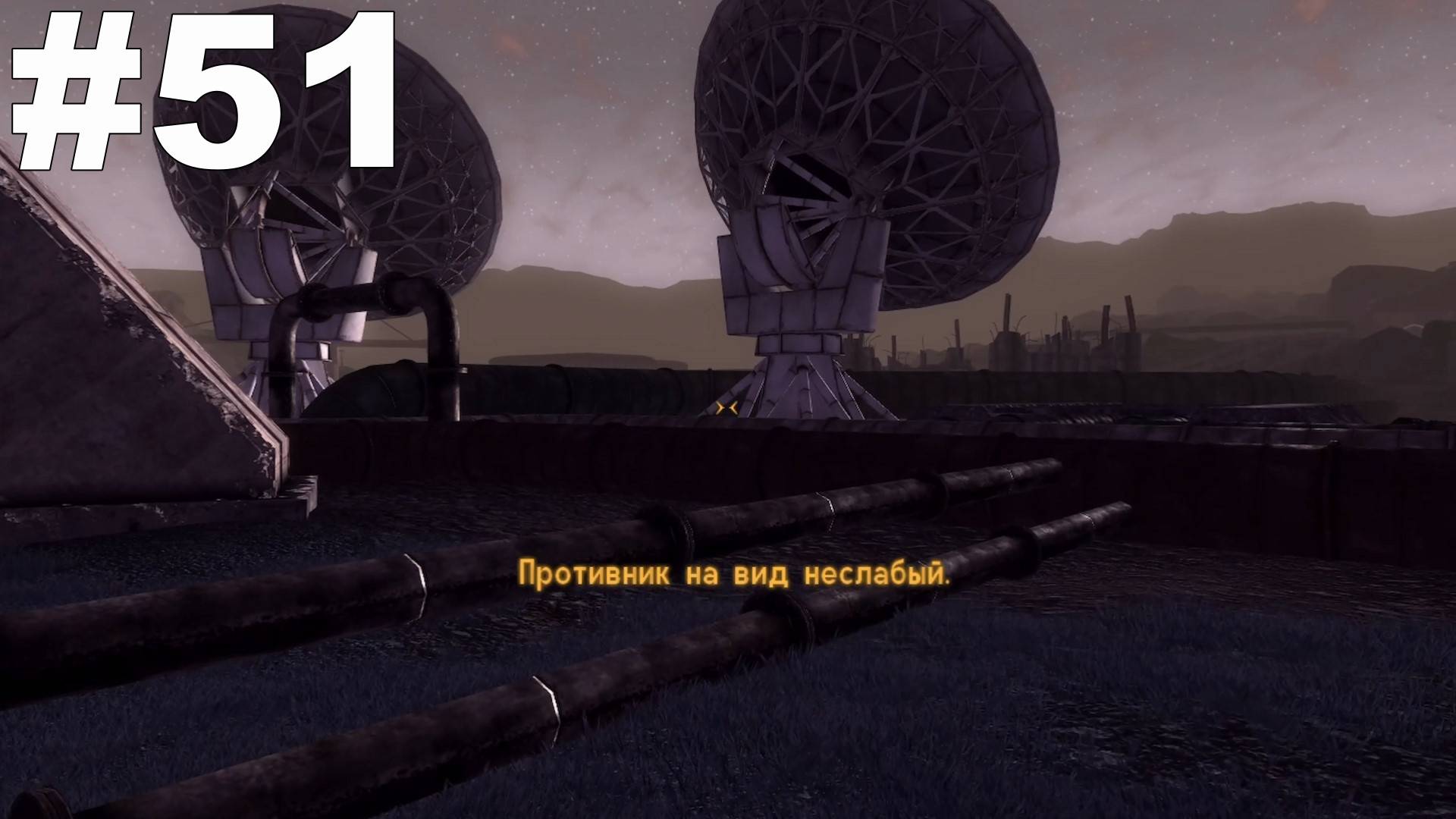 ▶Fallout: New Vegas - Old World Blues. Полевые исследования и локации. #51