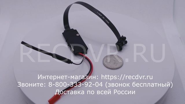 Внешний вид камеры TapCam XR-100 без аккумулятора
