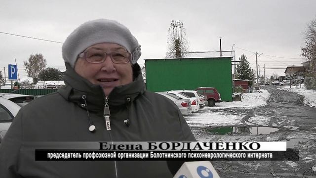 Автопробег -За достойный труд наставников / Болотнинский район 7.10.2025