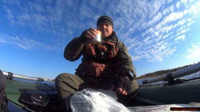 рыбалка 5 октября.