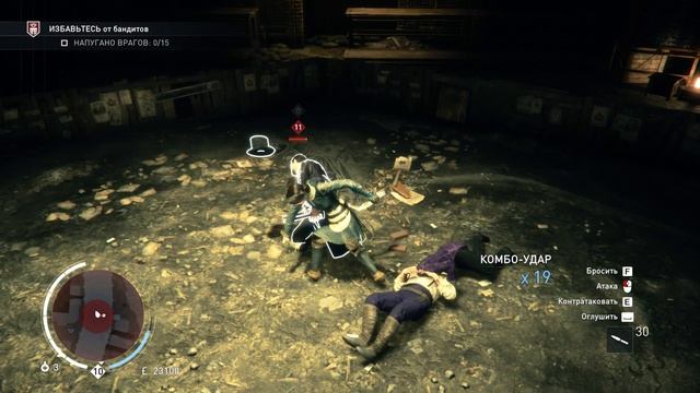 Assassin’s Creed: Syndicate - Джек Потрошитель [2/8] Бойцовские клубы [63/69]